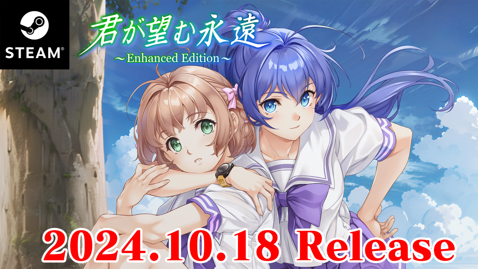 “Kimi ga Nozomu Eien Enhanced Edition” is coming to Steam! | Kimi ga ...